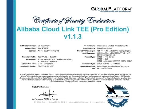 阿里云Link TEE获得全球首款GlobalPlatform TEE全配置安全认证 _ 东方财富网